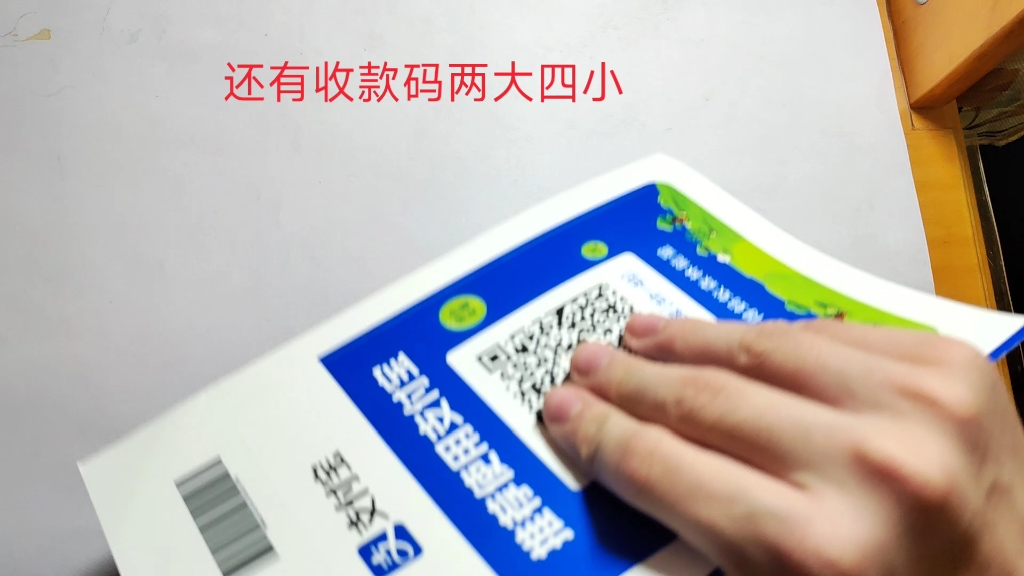 支付宝免费领取的收款码长什么样