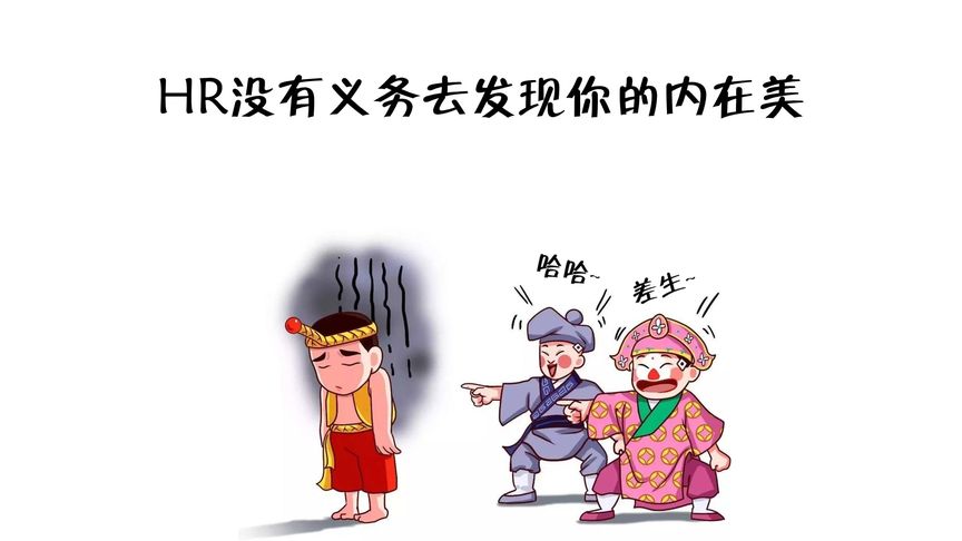 大学生的简历制作课