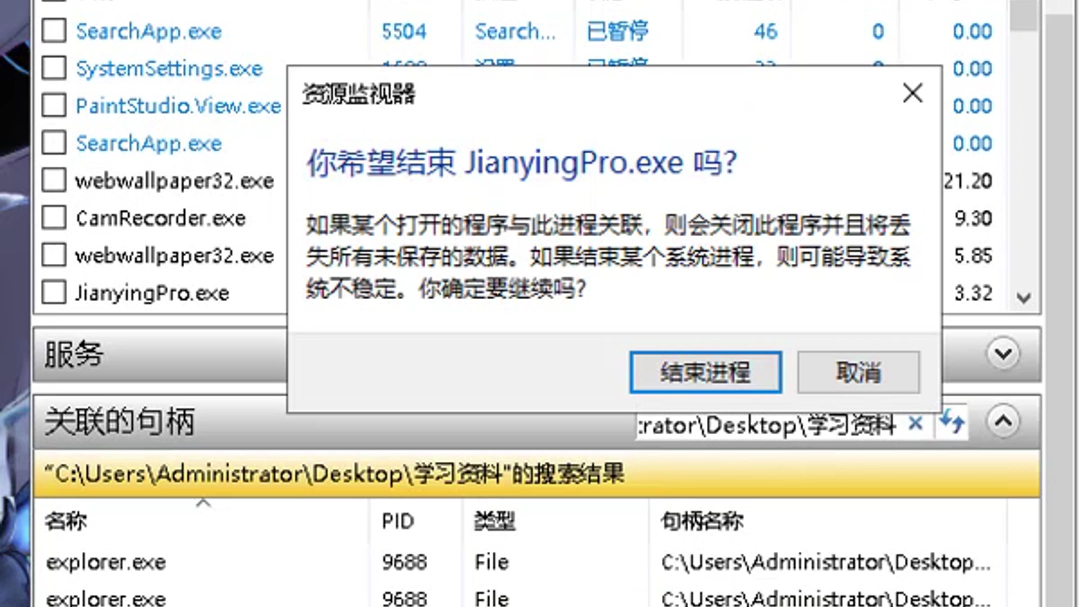 文件夹显示打开,无法删除,教你一招,将他连根拔起
