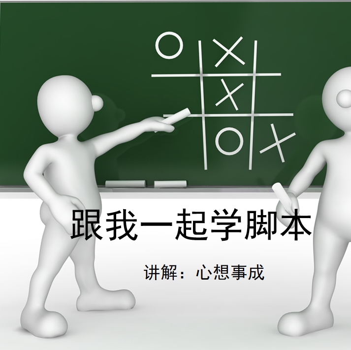你芭比在 
