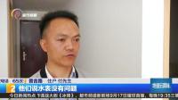 两个月用400多吨水, 究竟是怎么回事?