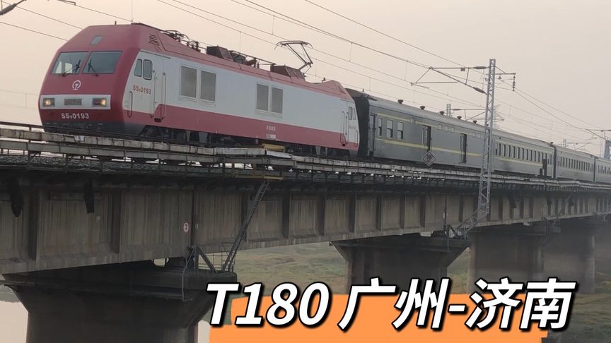 京广线,实拍T180次列车通过武汉滠水大桥,火车正逐步恢复开行