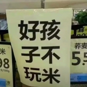 信萤等萤 