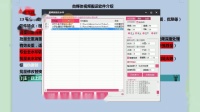 视频画中画消重皮皮虾短视频去水印