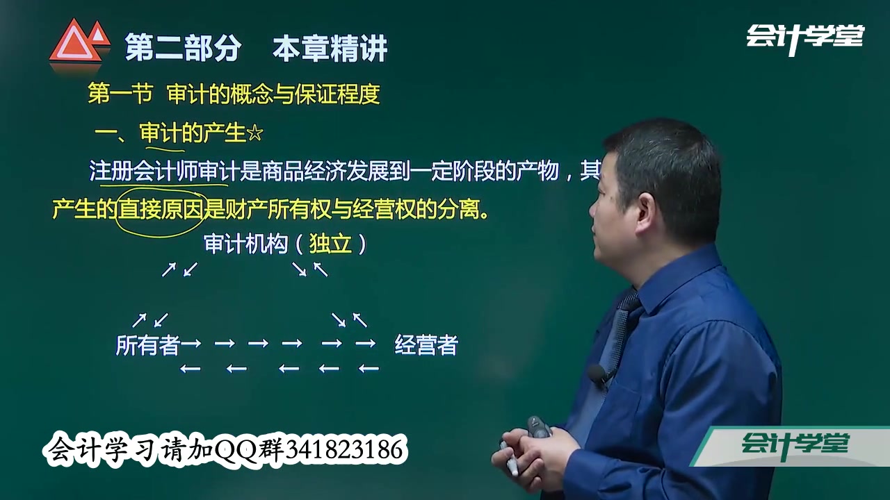 注册会计师北京培训_注册会计师课程_会计职称注册会计师
