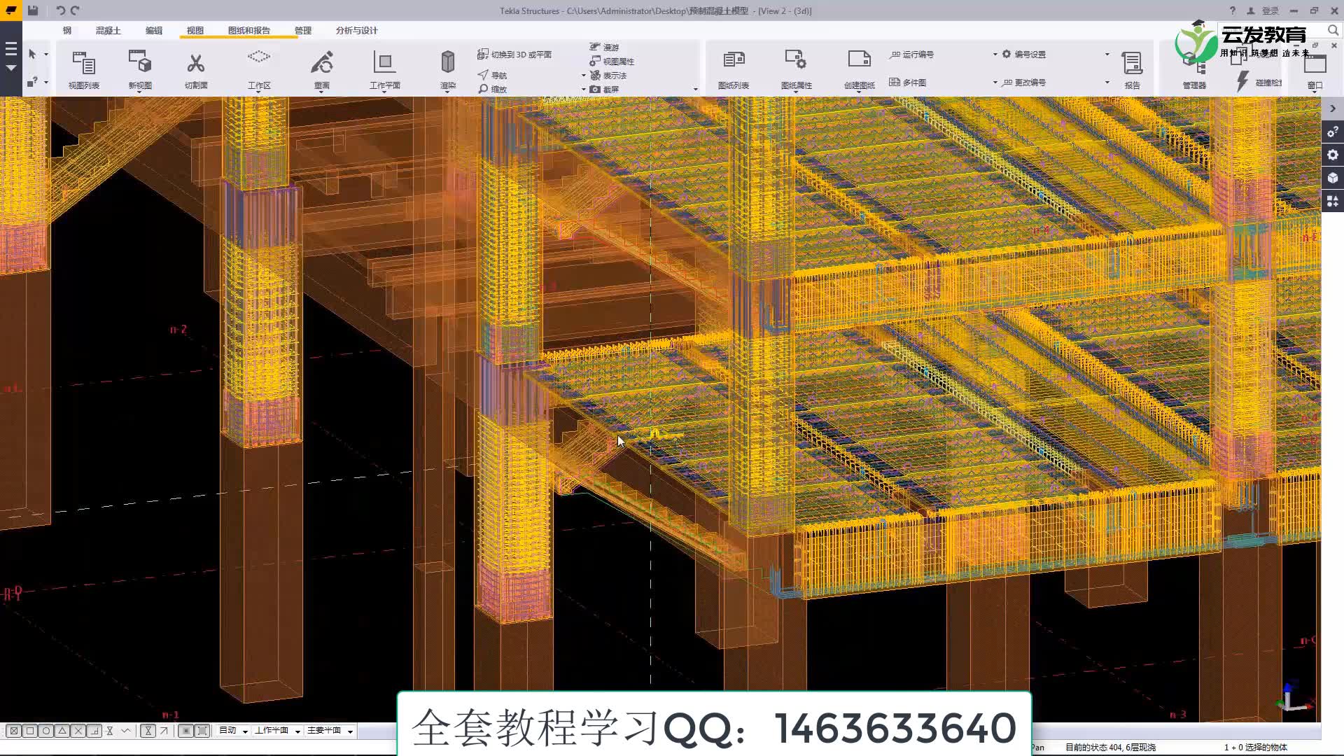 建筑识图与房屋构造钢筋表示符号大全建筑基础图纸怎么看