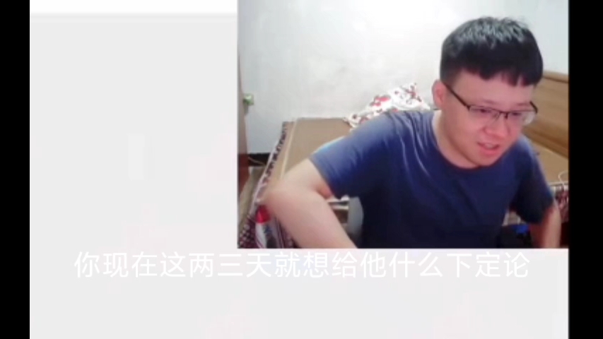 ...啊,一章有一个六六村,我以为是假的,没想到真有_网络游戏热门视频