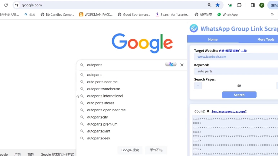 谷歌+海外社媒,精准搜索国外客户的Whatsapp群
