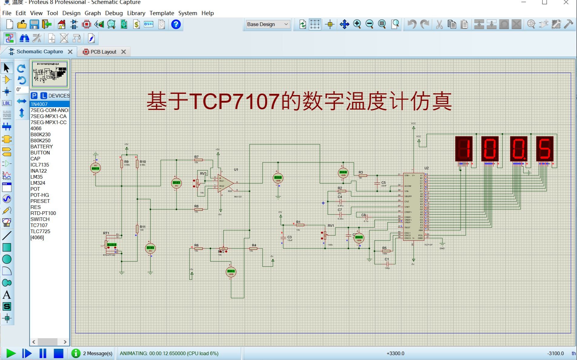 TCP7107数字式温度计(仿真+原理图+PCB+报告)