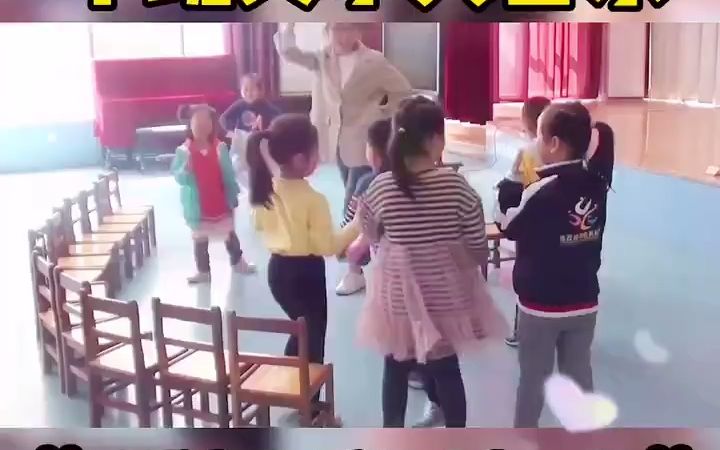幼儿园公开课|中班奥尔夫音乐ߎ�幼儿园公开课|中班音乐游戏《开始...