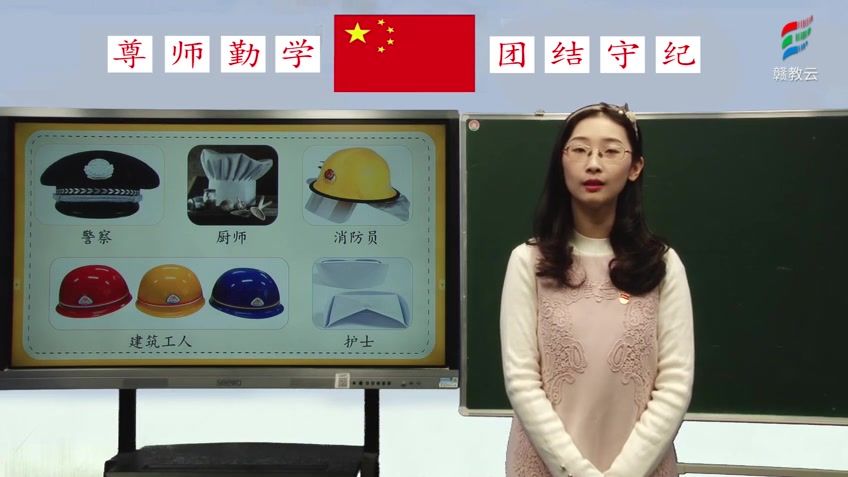 四年级道德与法治(部编版)《生活离不开他们—离不开他们的劳动》