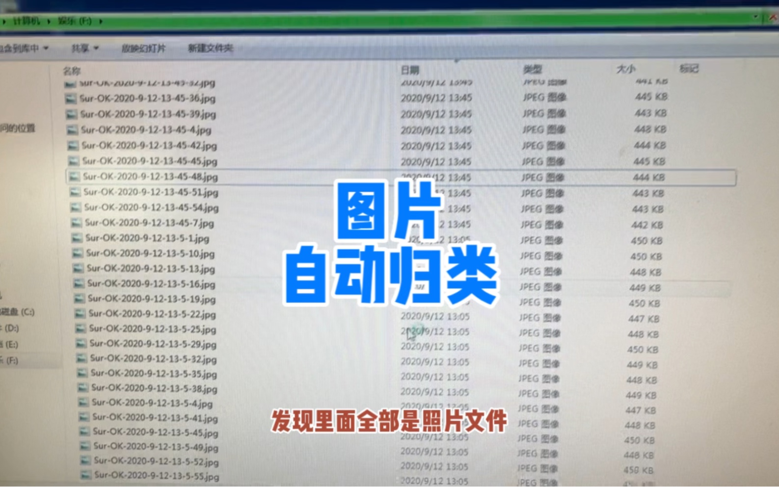 文件夹内图片太多打开太卡怎么解决,实例演示给你看