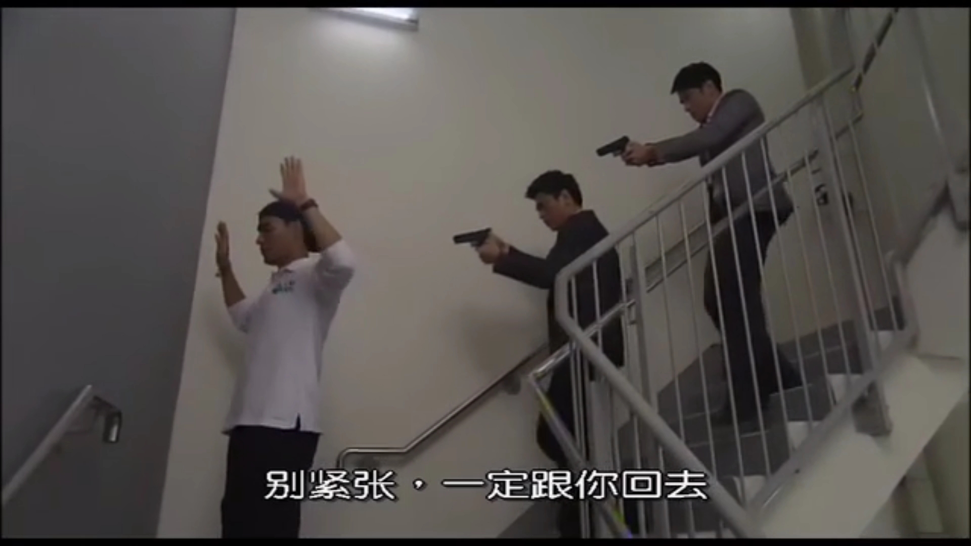四个警察被打晕