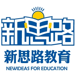 新思路课堂 