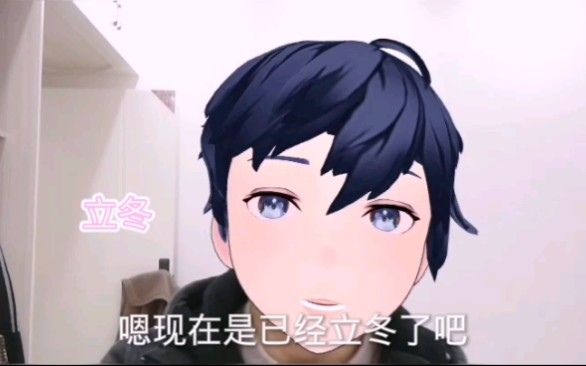 “ Lidong”的英语怎么说? 如何用高级手段表达“冷”?