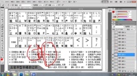标准五笔输入法下载