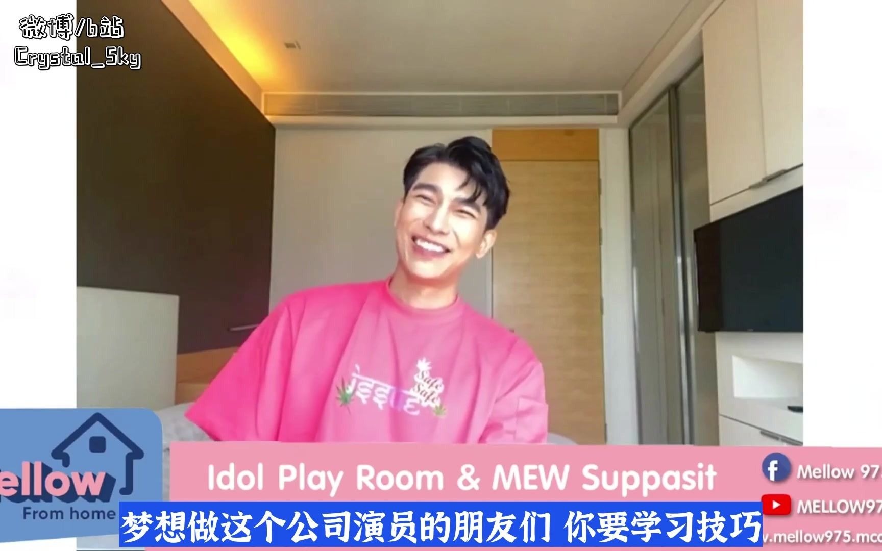 【泰语中字】2021-7-15Mellow采访Mew中字cut2:关于缪对The Ocean ...