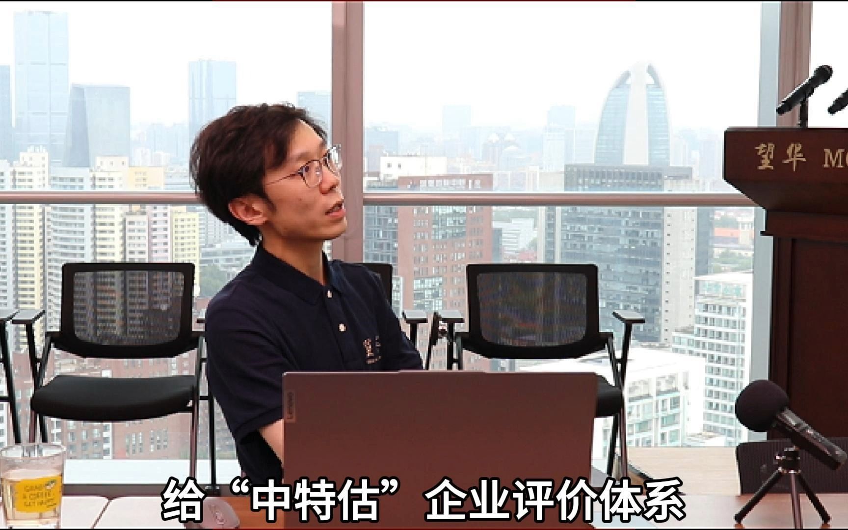 参考ESG,如何构建“中特”企业评价体系?