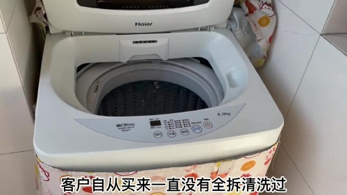 海尔波轮洗衣机全拆清洗,客户第一次清洗把内筒也拆开给洗干净