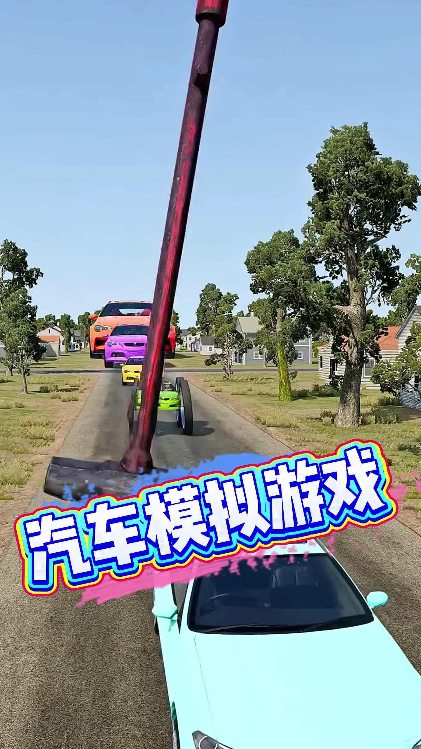 汽车模拟游戏#游戏 #汽车模拟游戏 #赛车 #惊险刺激