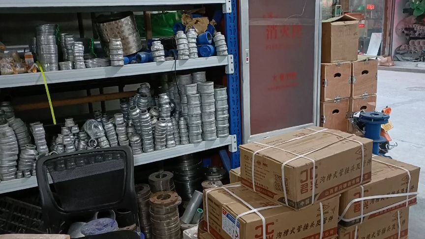 水暖 消防 管件 管材 一站式采购