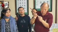书法大咖田英章毛笔保养技巧:新笔开笔技巧,稍不注意就会报废