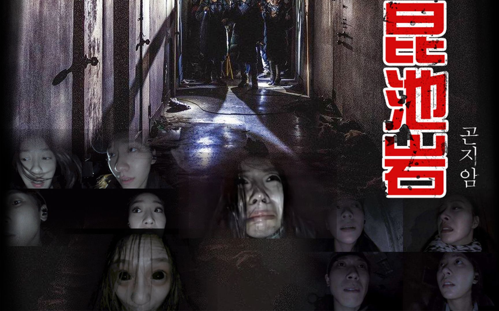 废弃精神病院总传来奇怪的声音,揭秘韩国史上最吓人的精神病院!
