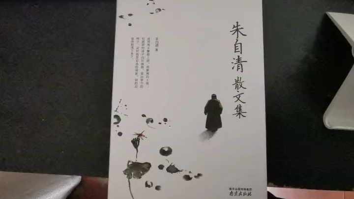 朱自清的散文,你还能背过几篇?