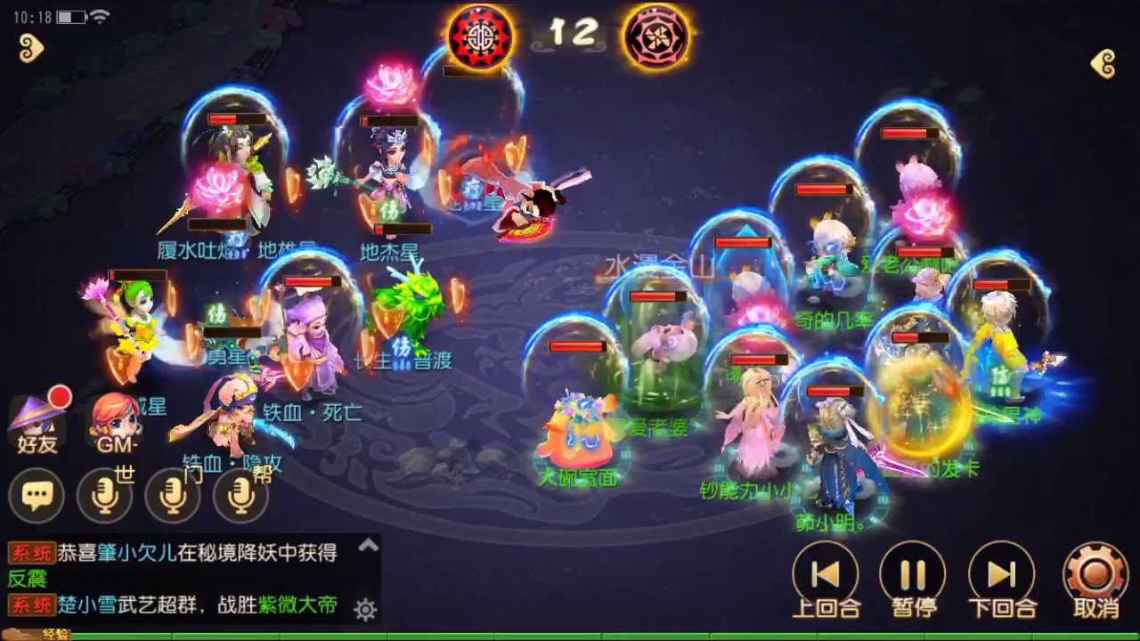 梦幻西游手游新版本五星地煞,大唐在地煞中的新定位