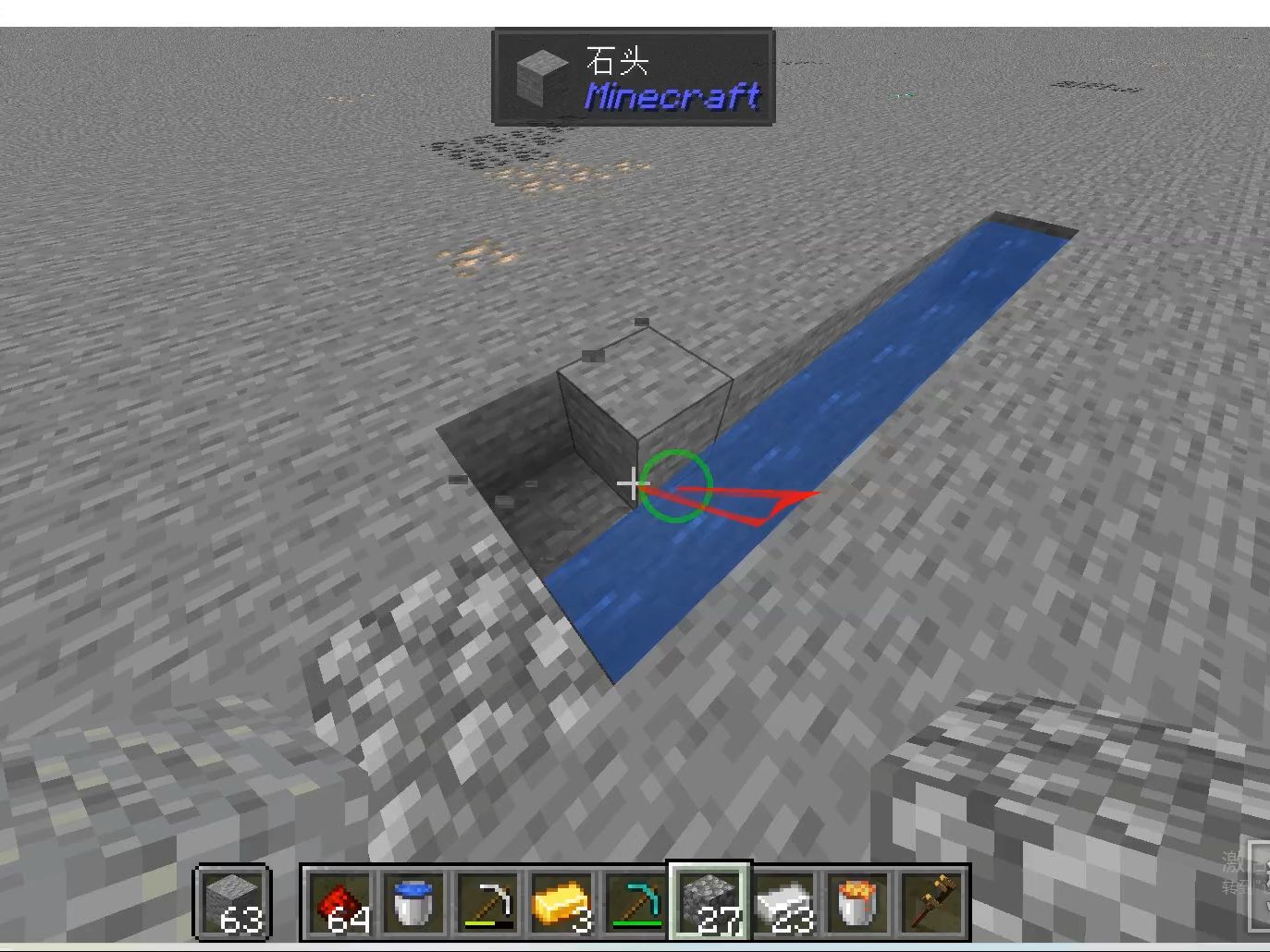 我的世界刷黑曜石机