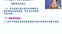音乐七年级音乐课程标准分析与解读