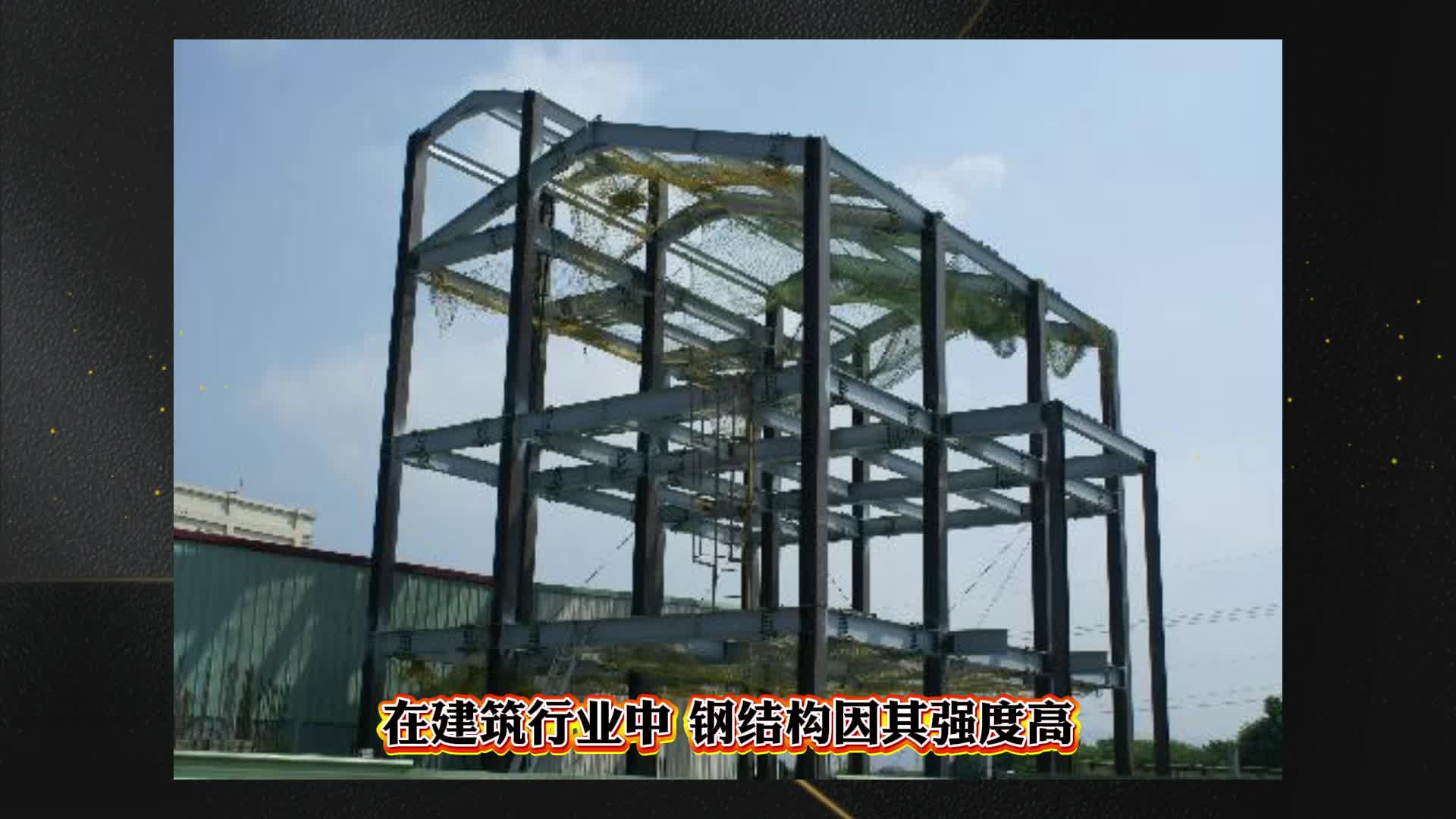 建筑钢结构用方管建筑钢结构用方矩管