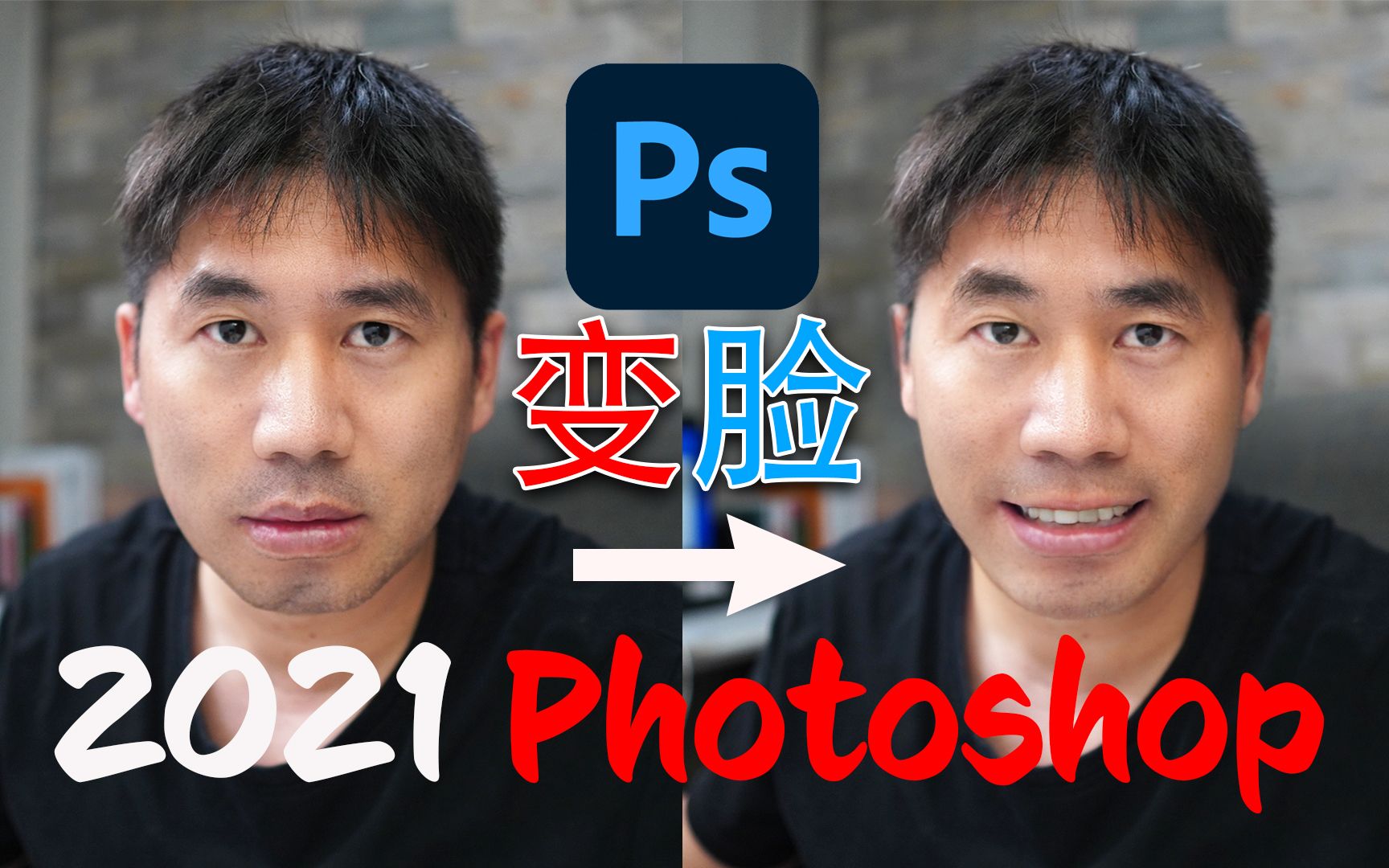 天空替换-换脸大师-面部神经neural filters from Adobe Photoshop 2021-...