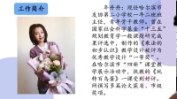 数学1.5.2 100以内数的读法和写法(例3)