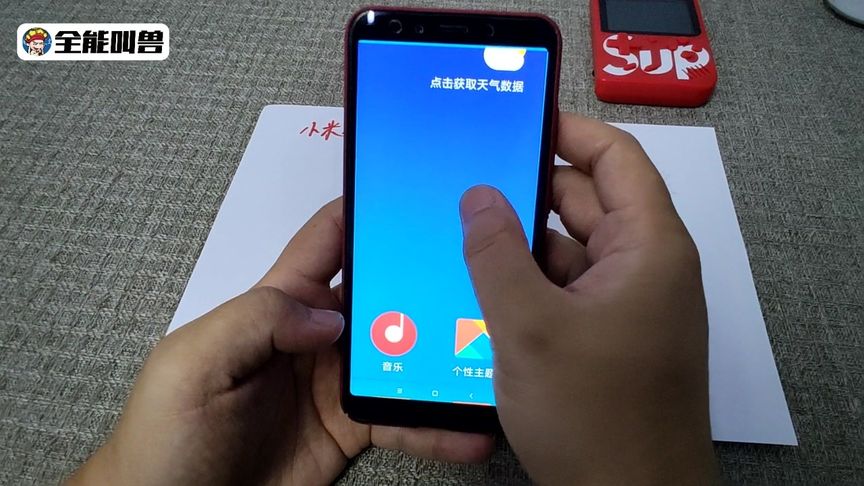 【问答c计划】小米手机放大器在哪里?