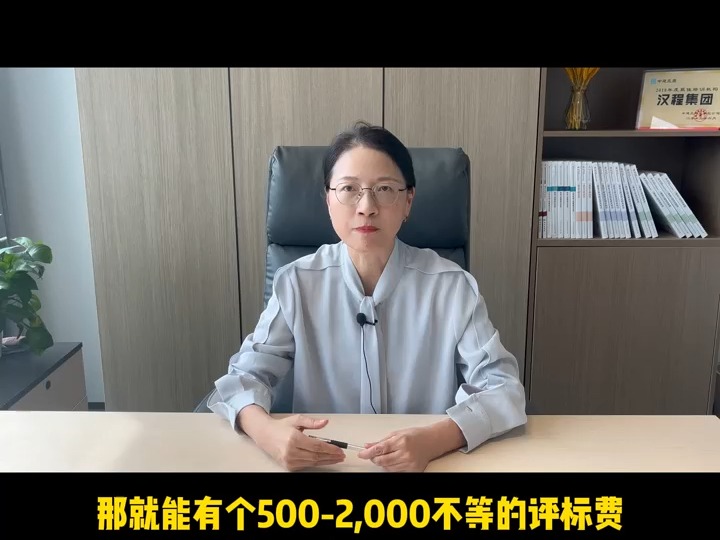 职称评审中级和副高区别有多大