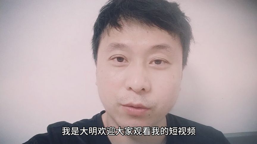 大明:台式电脑用无线网和有线网区别大吗?一般人我不告诉他!
