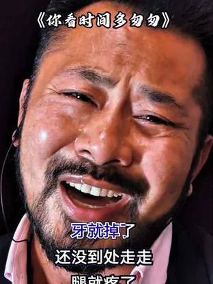 ...还没认真年轻,人就老了…#听哭了自己 #就怕歌词入了心 #你看时间多...