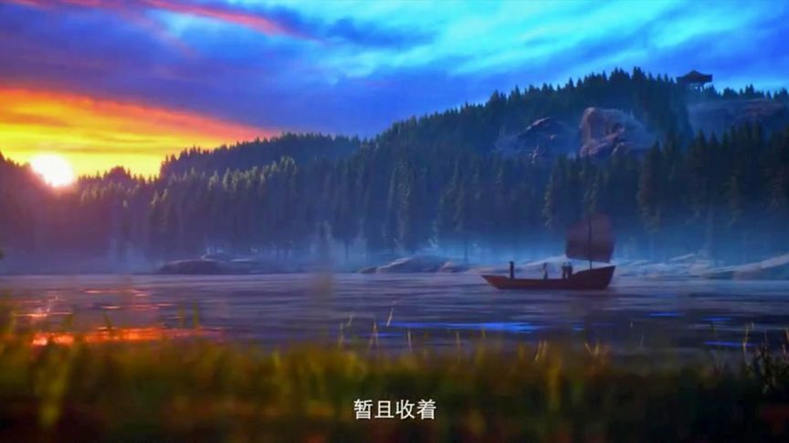 凡人修仙 国产动漫的希望