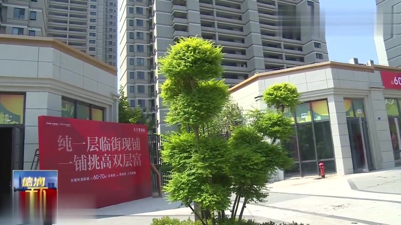 记者调查:商铺一层变两层城管部门责令恢复原貌