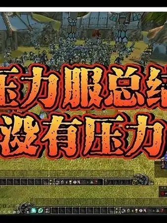 魔兽世界6月11日上午巫妖王压力测试服总结和插件问题看过来