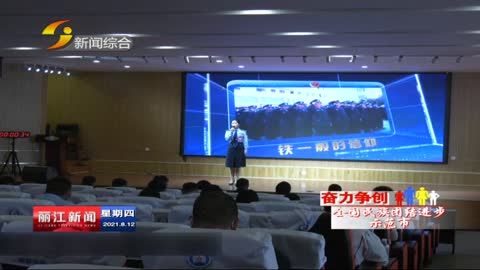 永胜县举办“学党史跟党走·铸牢中华民族共同体意识”主题演讲比赛
