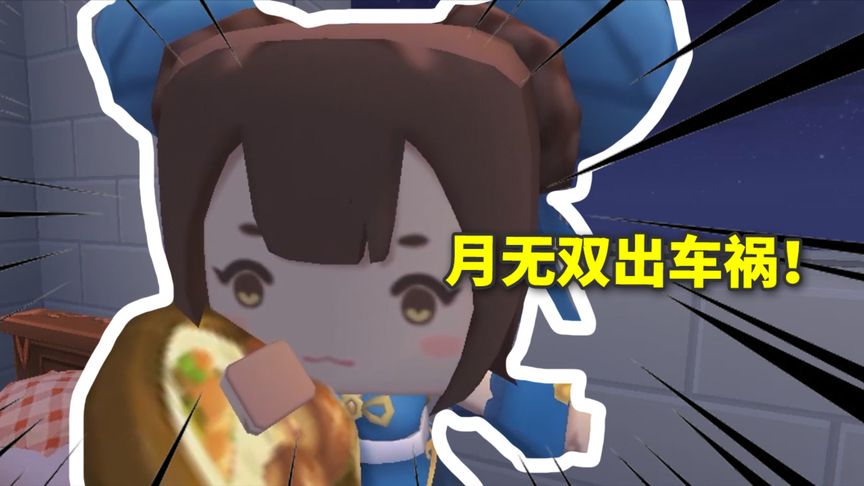 迷你世界月无双之泪01:月无双出车祸,父母赶紧到医院,替她担心