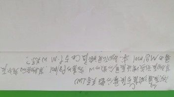 高中化学物质的量浓度(C mol/L)与质量分数的关系(w)