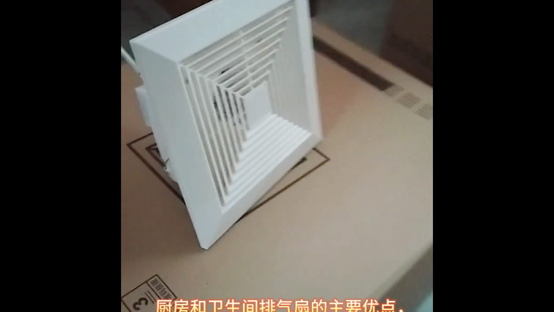 永旗#厨房和卫生间排气扇#换气扇#排风扇的优点,除了通风效果好、...