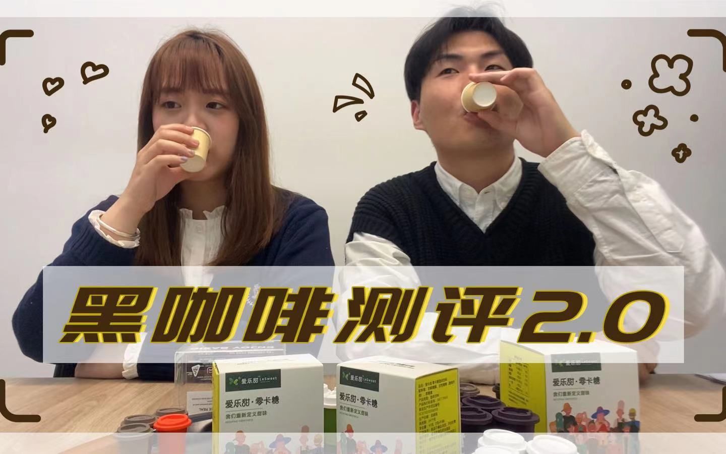 醒醒!黑咖啡评测升级版来了,味道最销魂的一款居然是它!