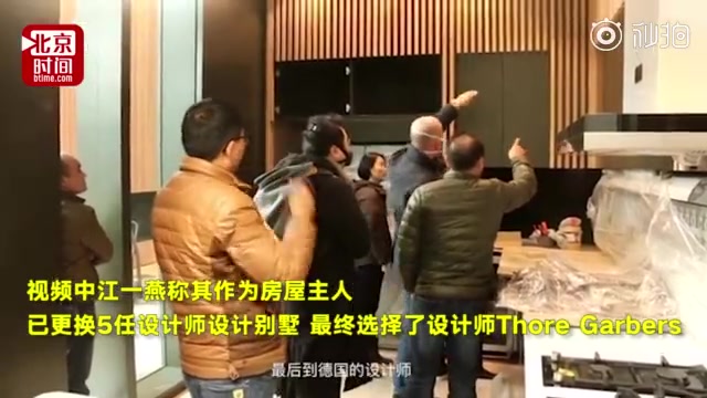 美国建筑大师奖官网显示,江一燕所称的获奖作品原名为LJ VILLA(LJ...