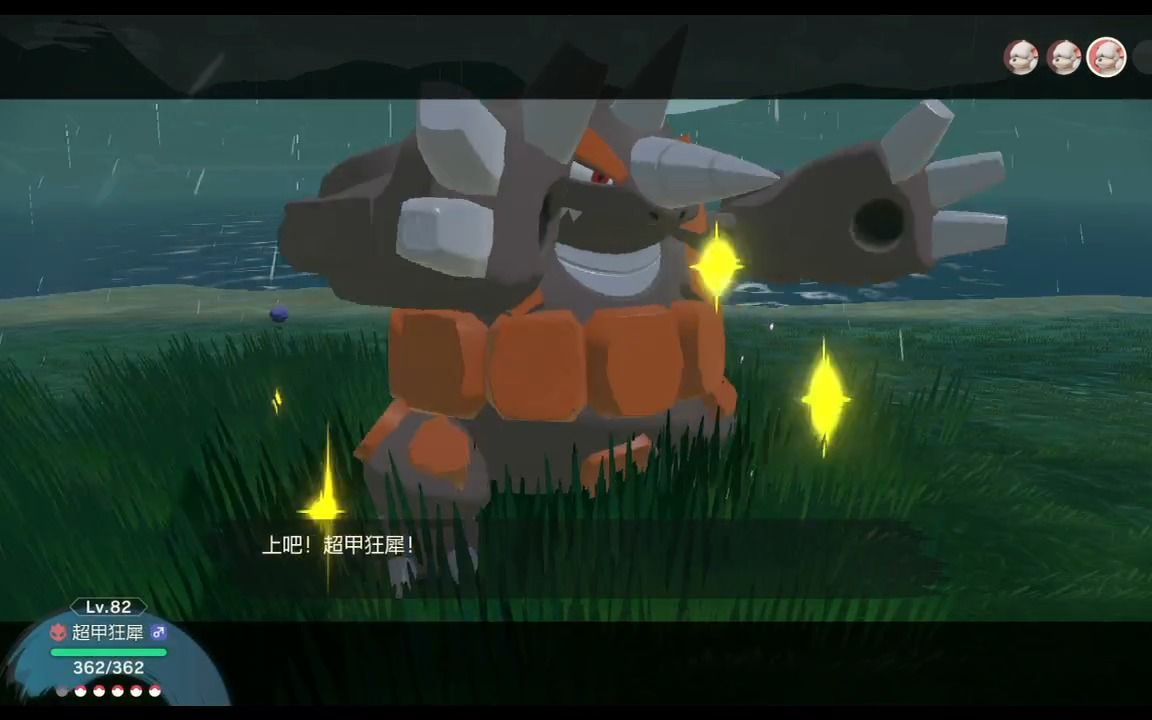 [NS][宝可梦-阿尔宙斯]群青海岸大大大量任务,愉快的收益满满