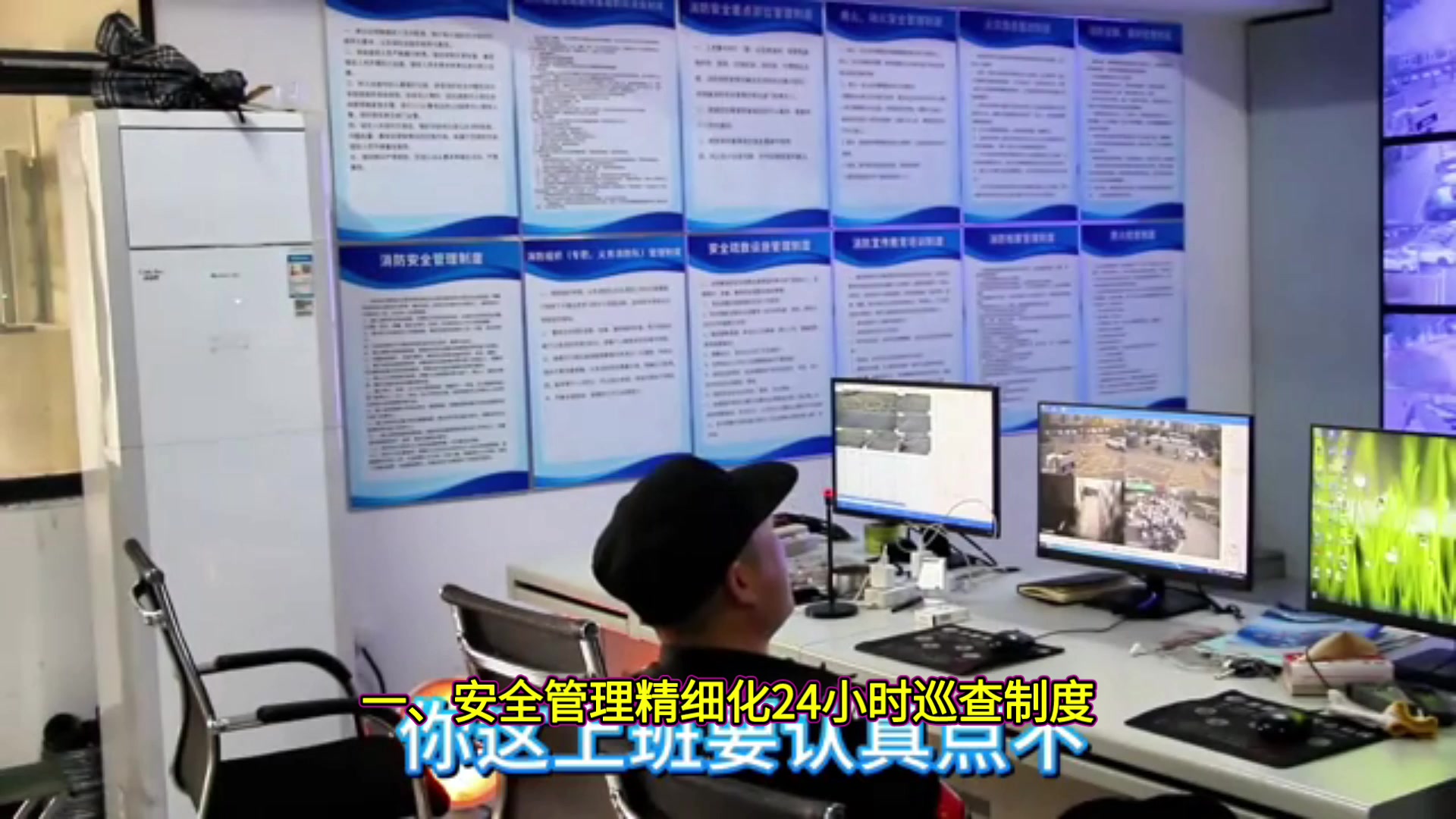 物业秩序部2026年工作计划(范文) #物业