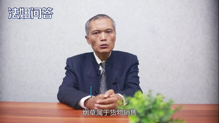 烟草税率是多少